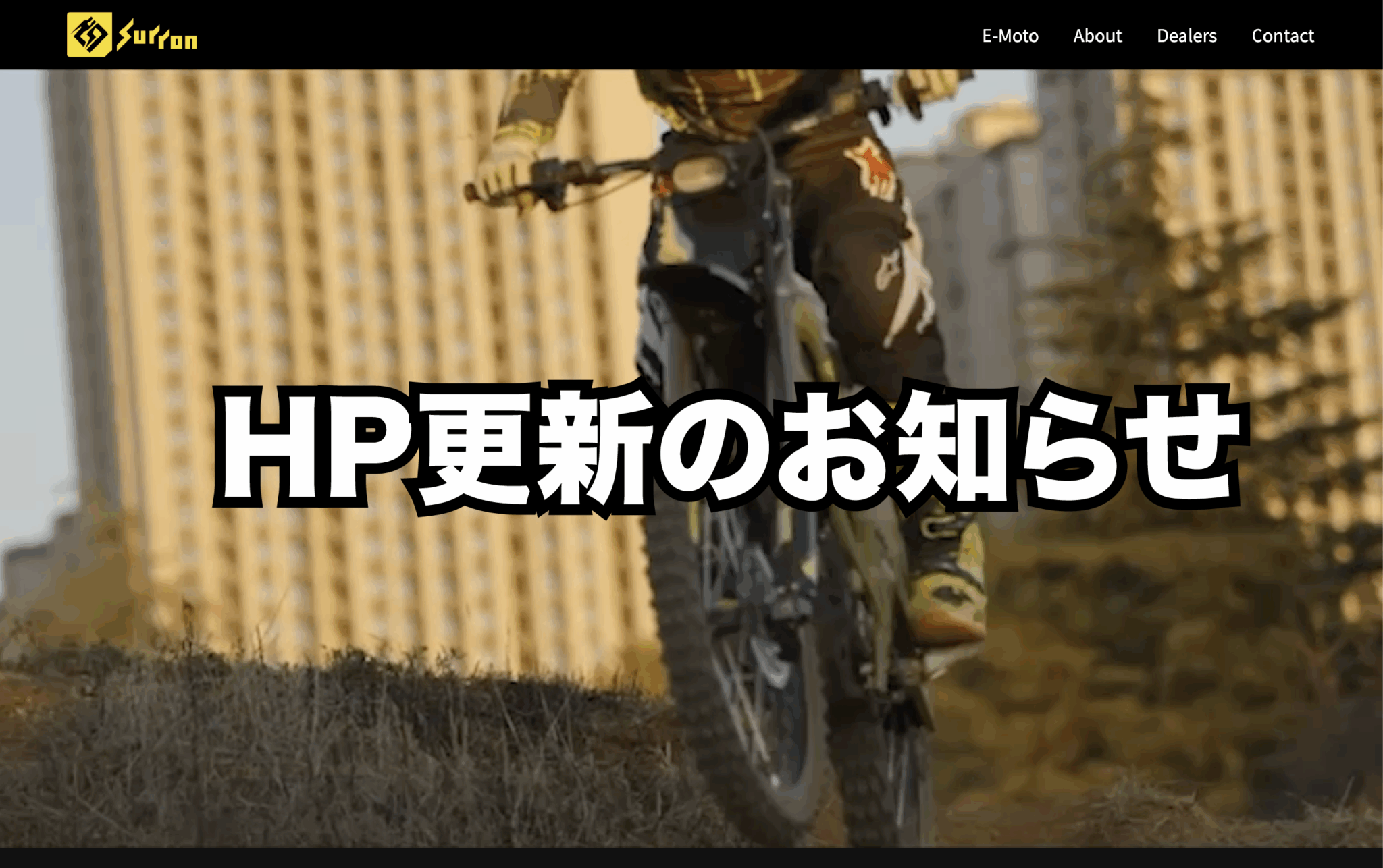 Surron Japan｜サーロンジャパン